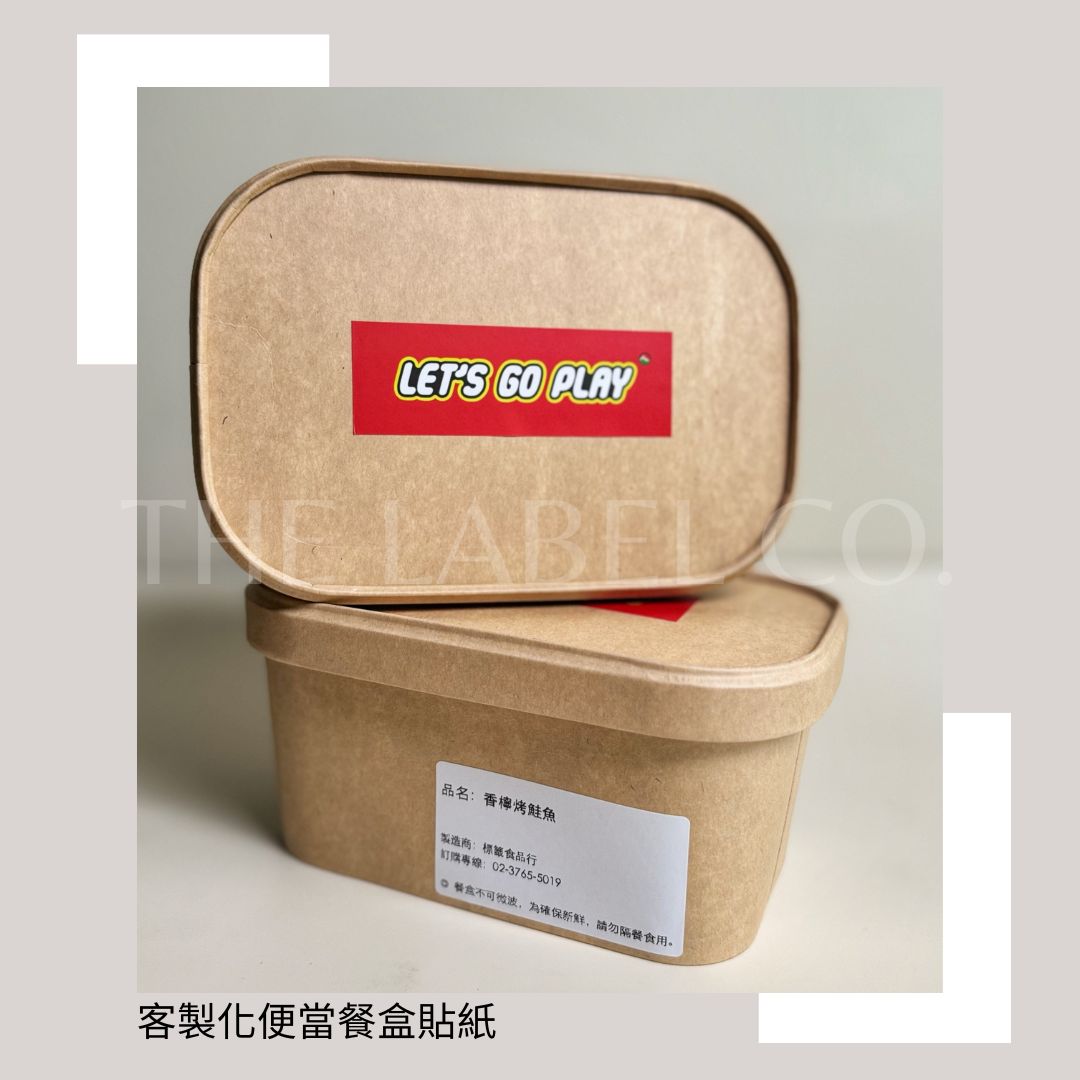 客製化logo貼紙 | 客製化服務 - THE LABEL CO.