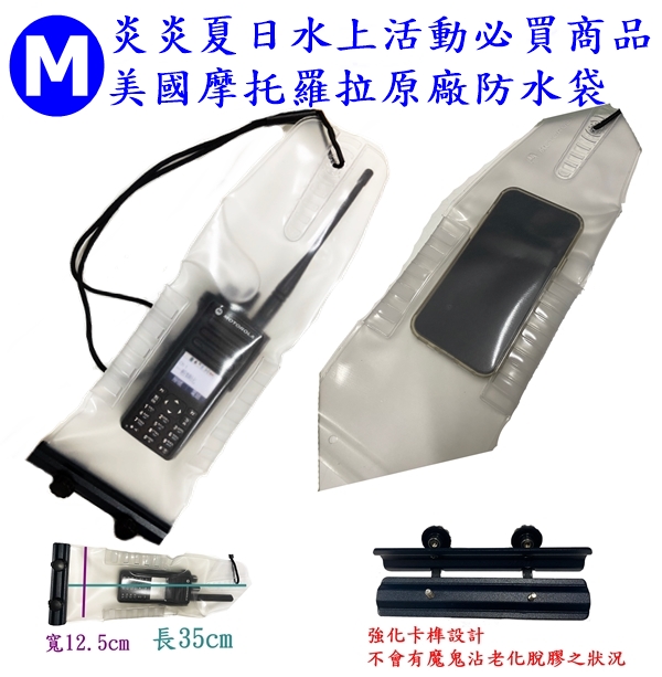 R7 | 用機種找尋配件 - LI DA 摩托羅拉原廠配件授權商