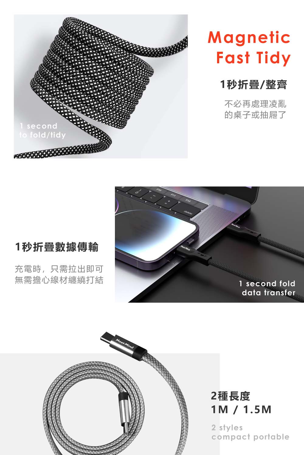 O Magcables Type C To Type C 60w 磁性快收納充電傳輸線 Type C To Type C 專區 Magtame