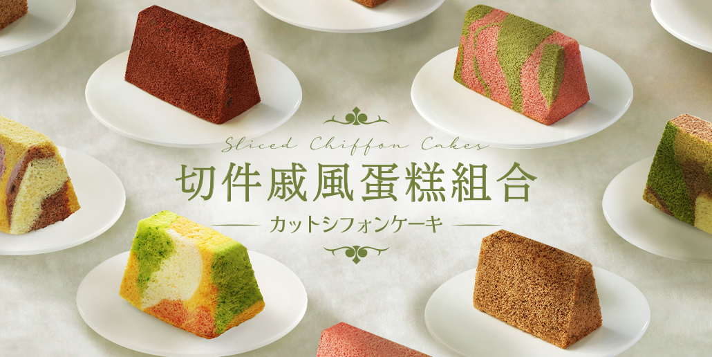 更紗制菓 SARASEI