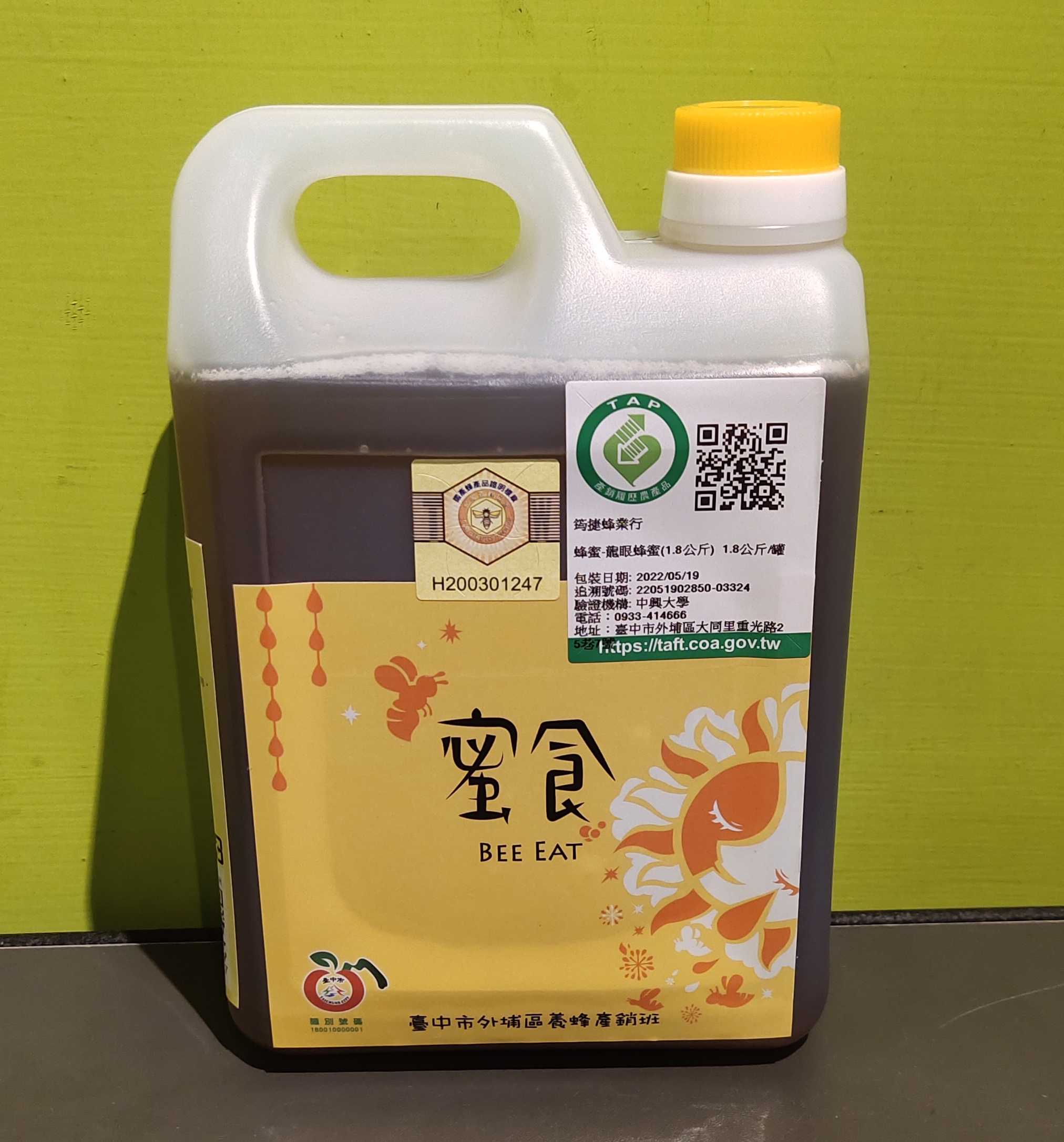 特選水果 - 三Qmylife農市集線上購物