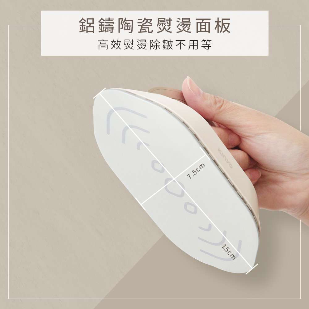 ｜KINYO｜寬電壓迷你熨斗｜HMH-8410｜ | CyberStore - CyberStore賽德購物