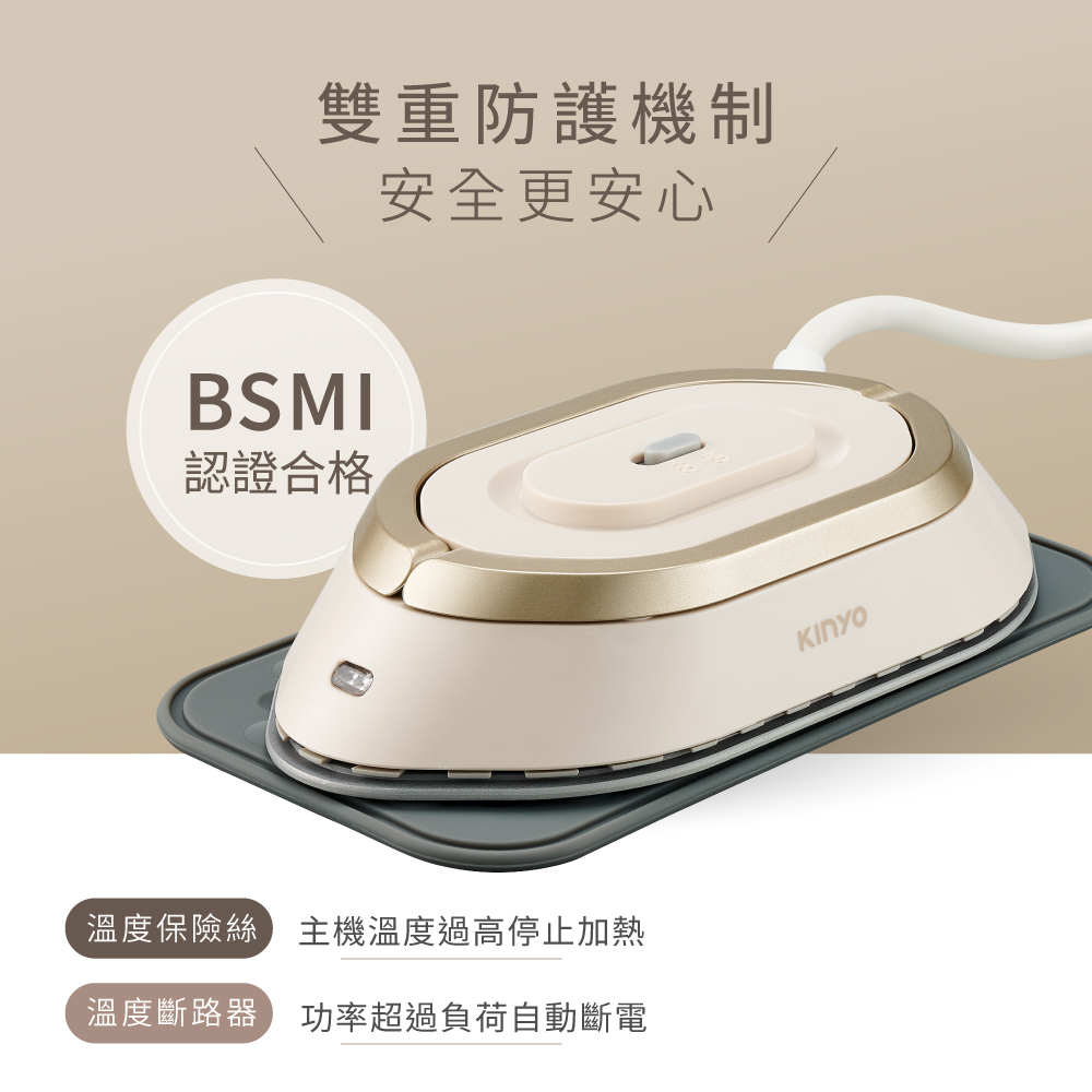｜KINYO｜寬電壓迷你熨斗｜HMH-8410｜ | CyberStore - CyberStore賽德購物