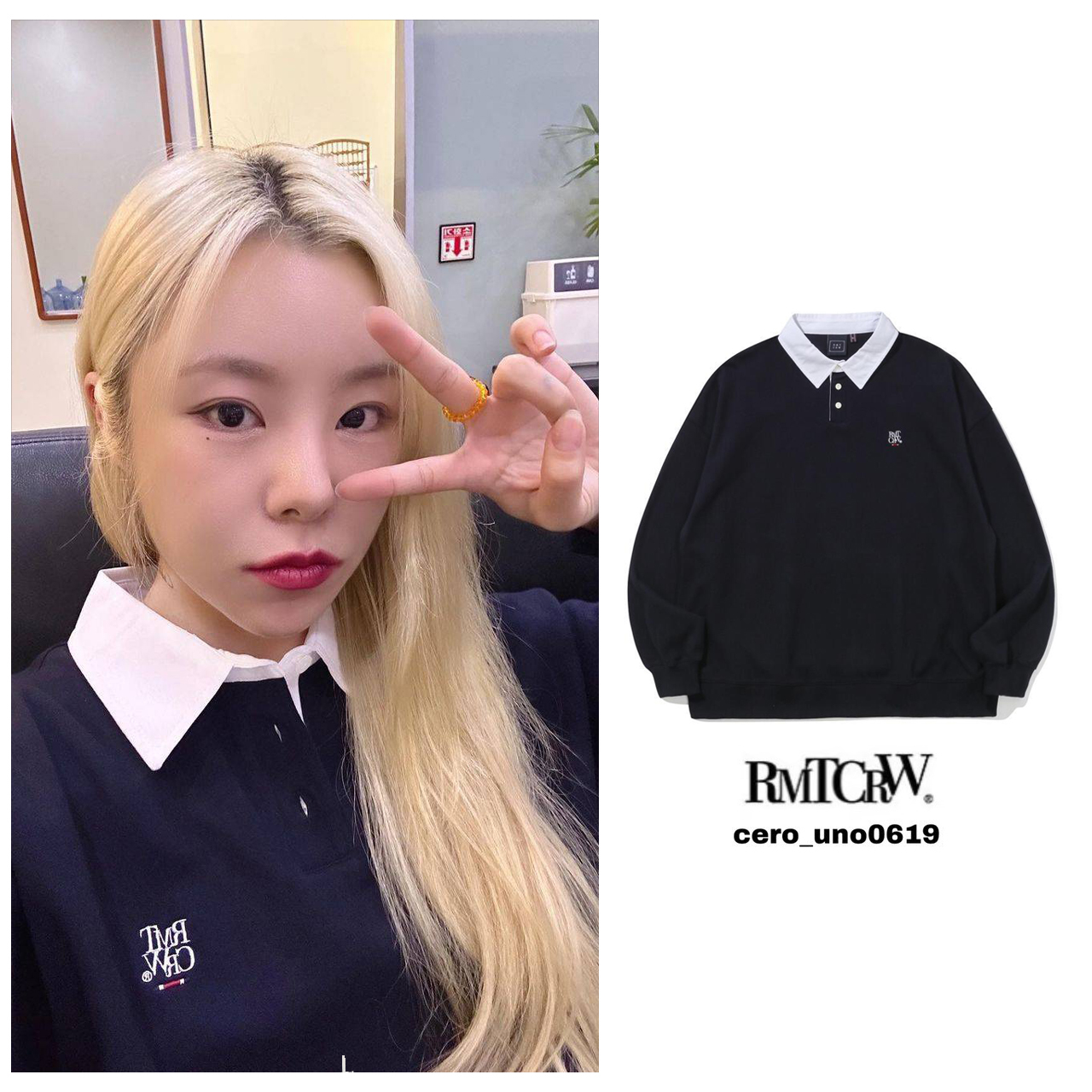 【Romantic Crown】輝人 ZB1同款 RMTCRW Rugby Shirts | 明星同款 Celebrity | 所有商品 ...