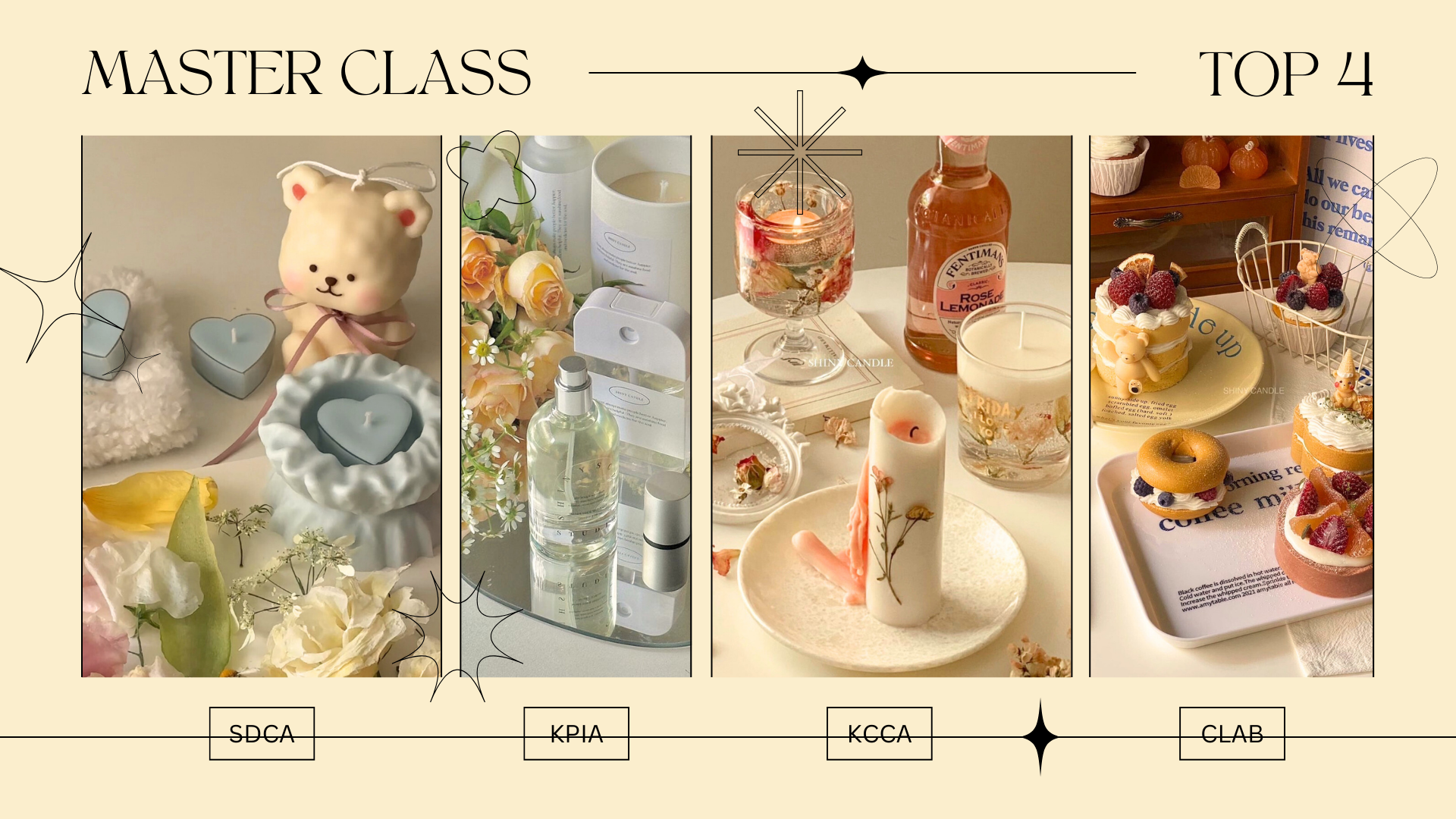 SHINY LAB - 好仙香氛設計