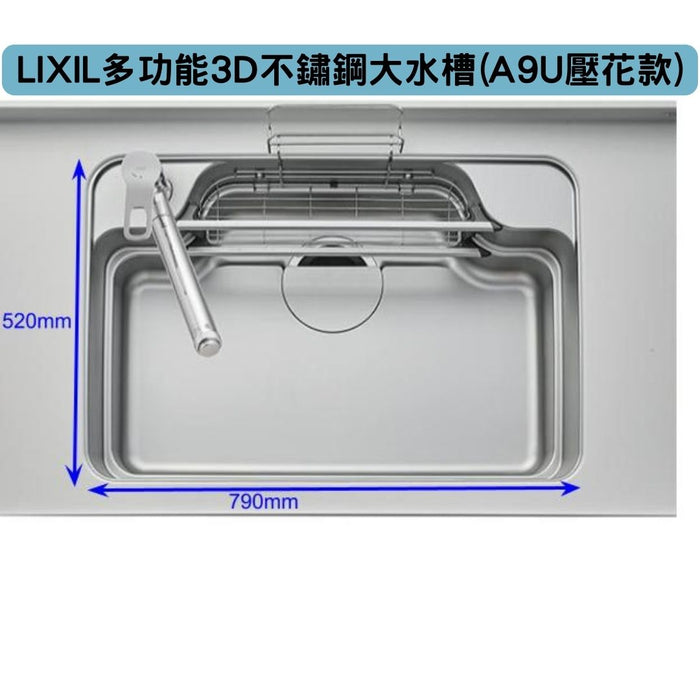 LIXIL 驪住 - 3D立體不鏽鋼靜音大水槽 | 日本原裝進口(A9U壓花款/A9M平光款) - 沐羽衛櫥