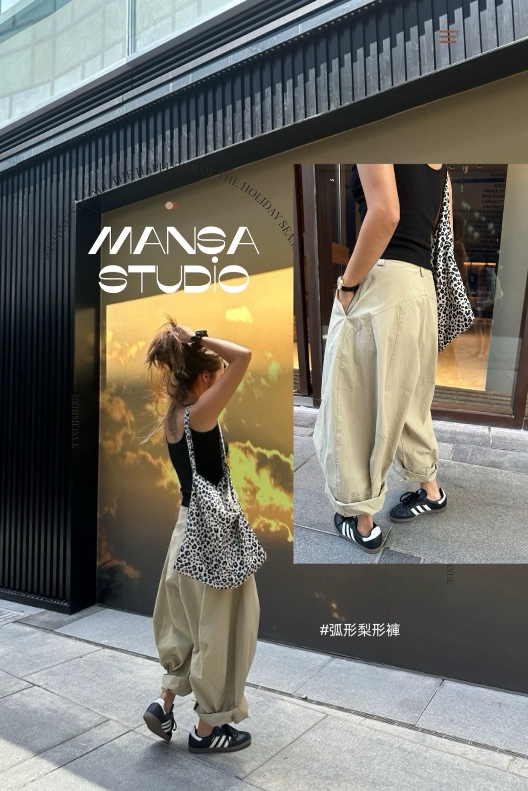 MANSA STUDIO - WELCOME