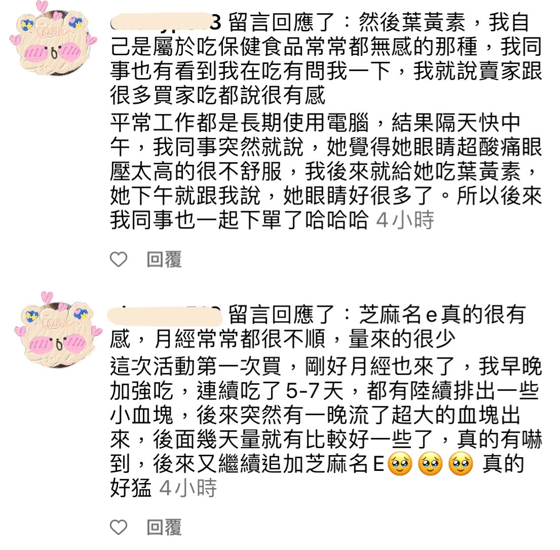 CHENFEI - Focus on details