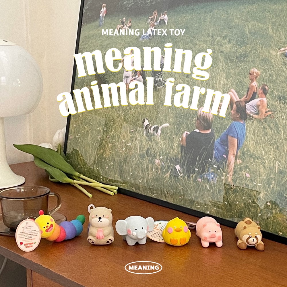 現貨︱MEANING 動物朋友 乳膠玩具 | 所有商品 - OOPET 韓國寵物選品店