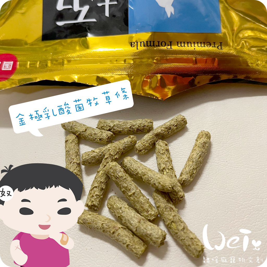 日本 HI-PET 金極乳酸菌牧草條 (KIWAMI極) | 日本 HI-PET (惠/極) | 品牌商品 - 魏啥麻寵物文創