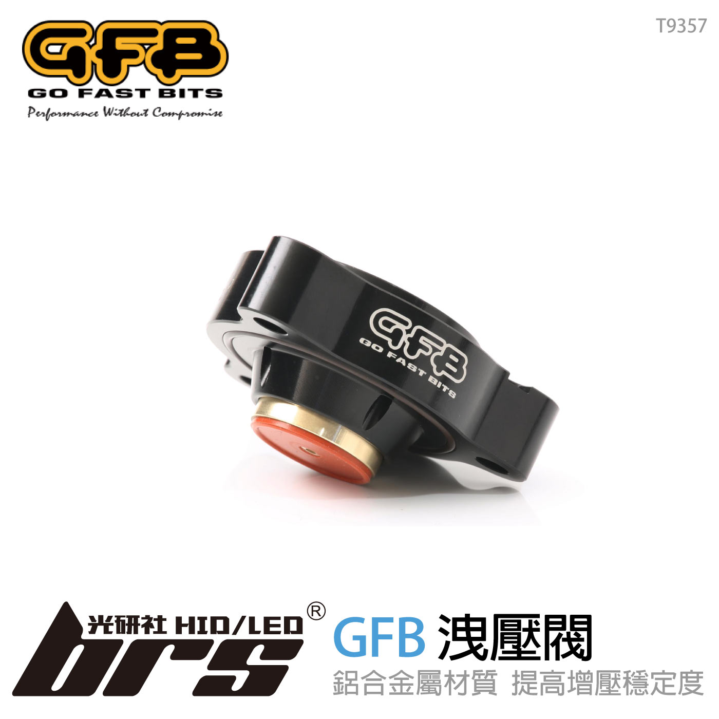 GFB | 合作品牌 - brs光研社