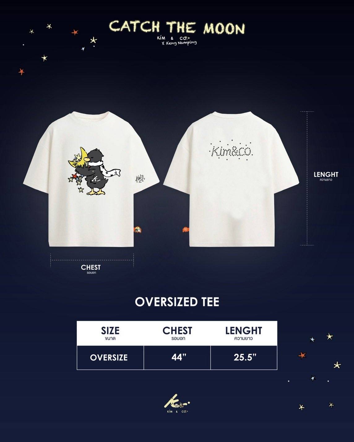 線上預購 - Catch The Moon BOX(KengNamping) - 12/13截止 - 羽慧泰GO