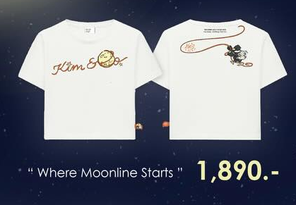 線上預購 - Catch The Moon BOX(KengNamping) - 12/13截止 - 羽慧泰GO