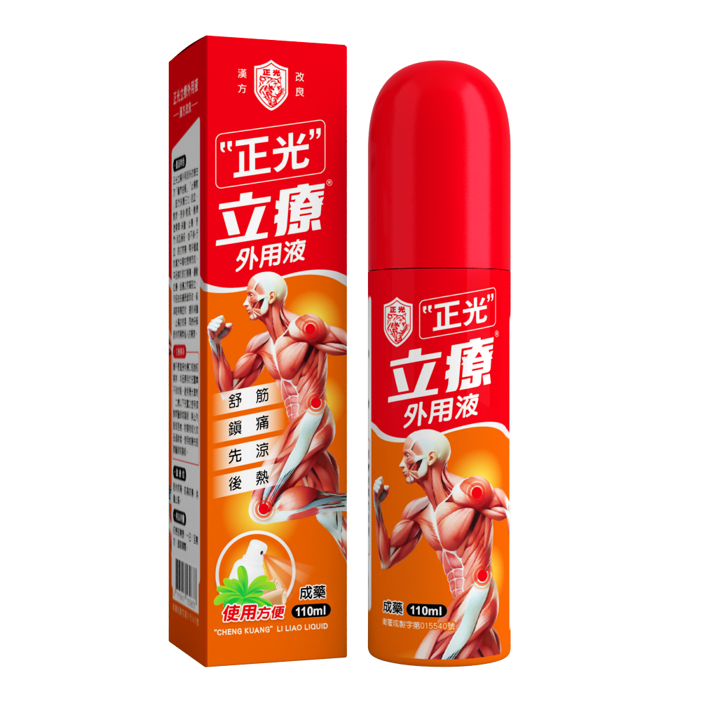 Spray & Liniment | Products - Cheng Kuang Pharmaceutical
