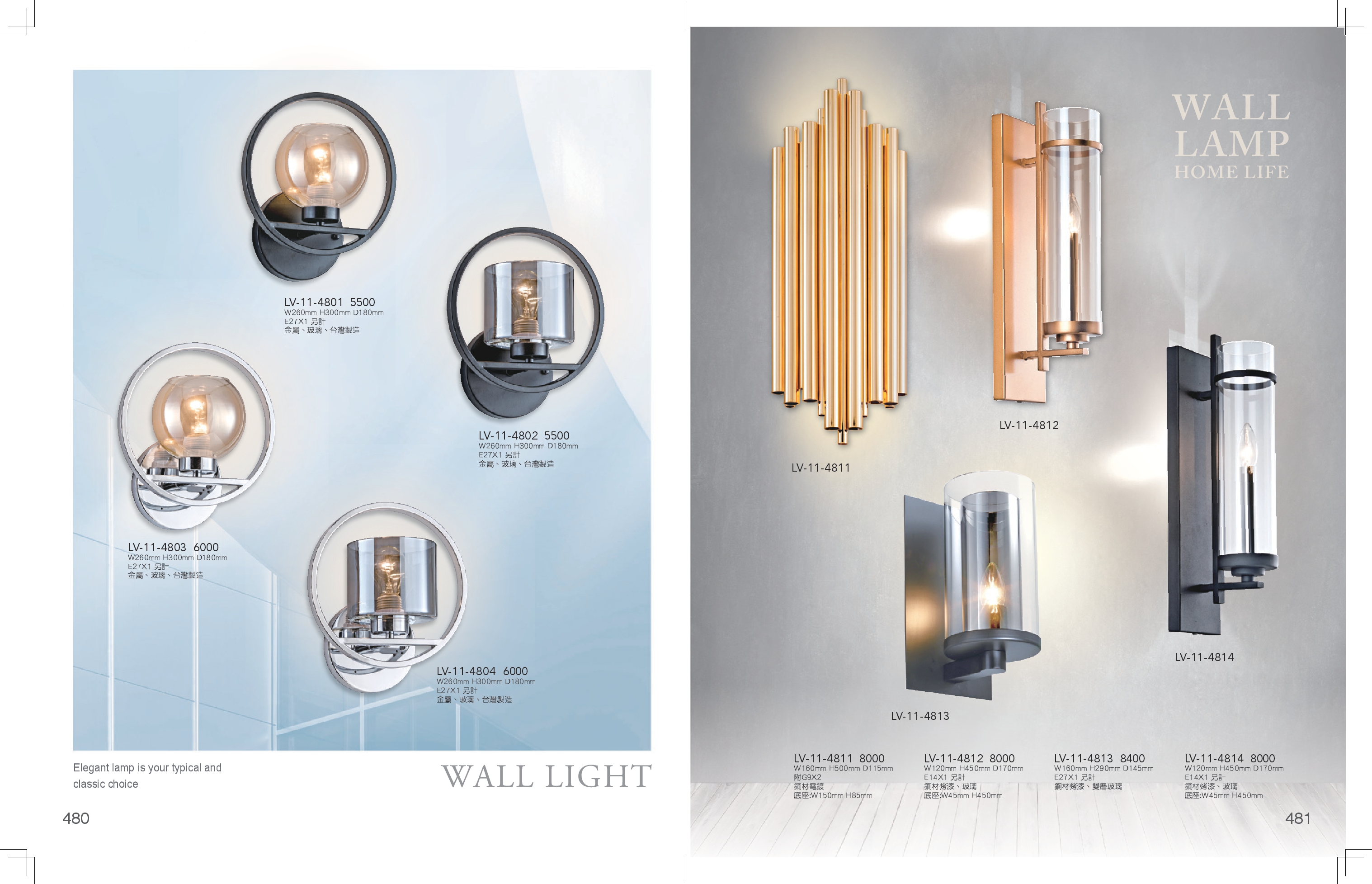 半吸頂燈系列 LV214 | 所有商品 - 魔豆燈飾專業照明