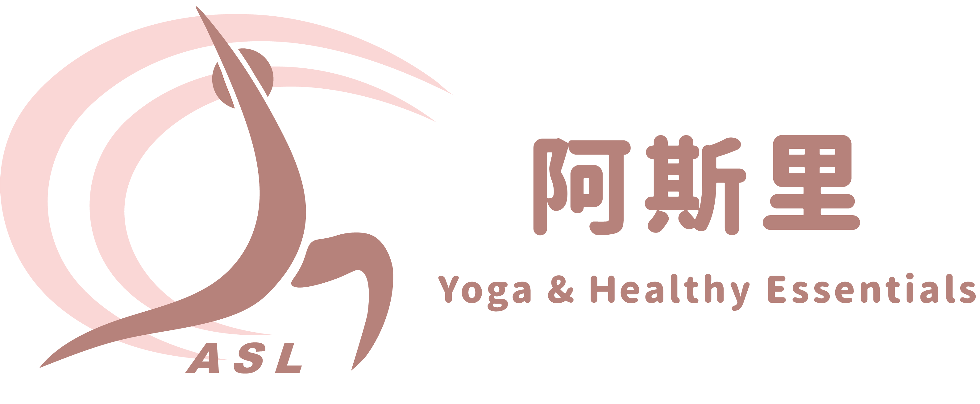 ASL YOGA 阿斯里瑜珈健康 - ASL YOGA 阿斯里瑜珈健康