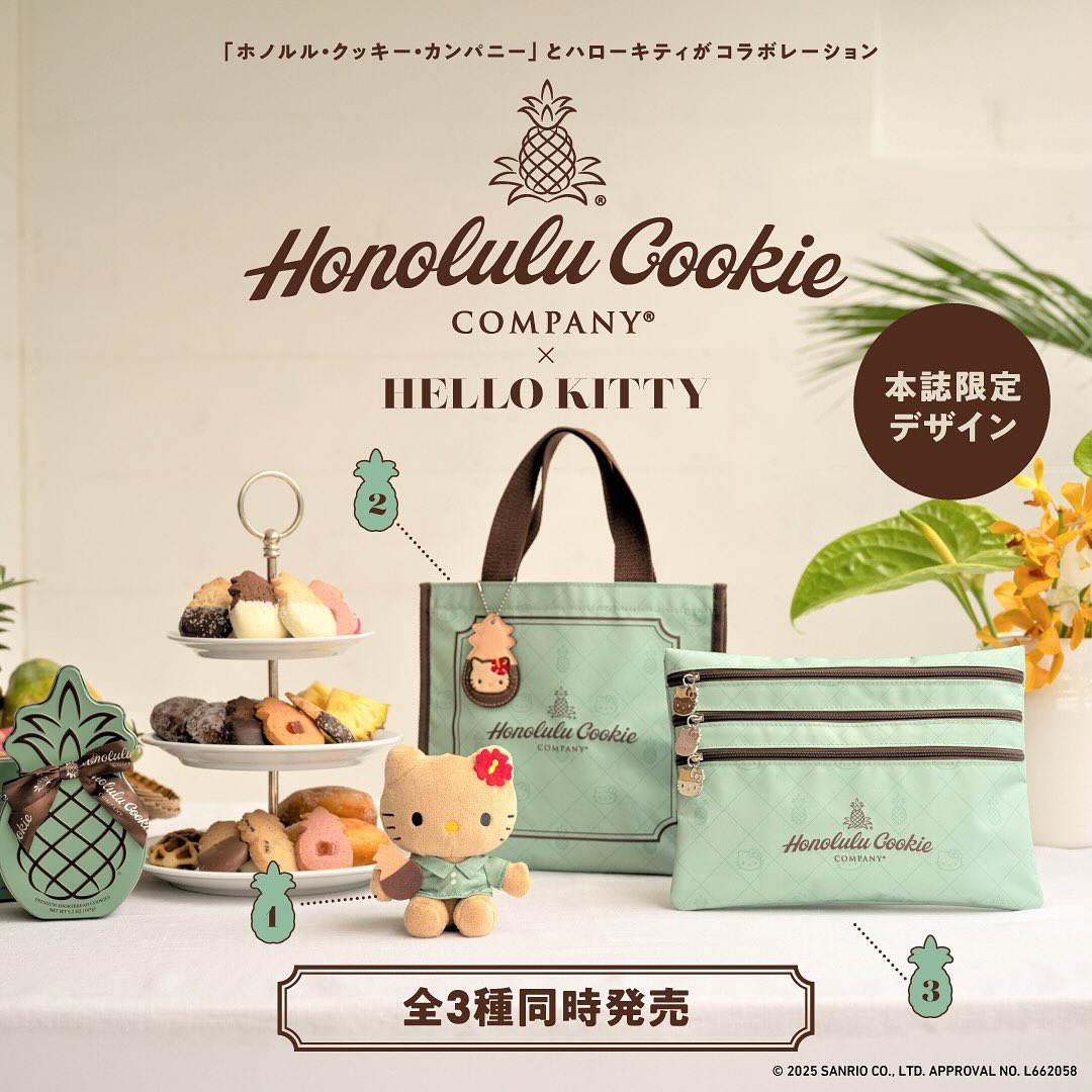 所有商品 - wed alice