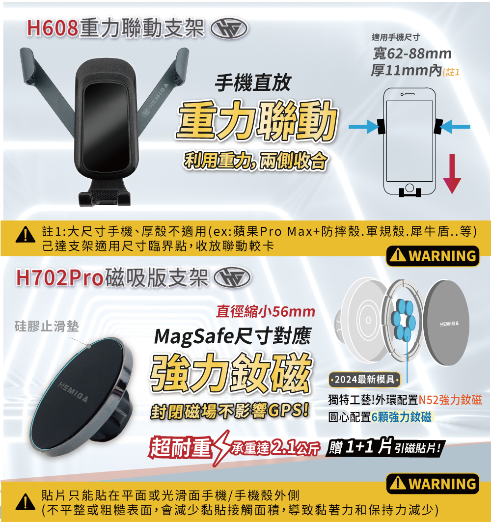 HEMIGA BMW X5 手機架 F15 手機架 X6 手機架 F16 手機架 | 所有商品 - HEMIGA