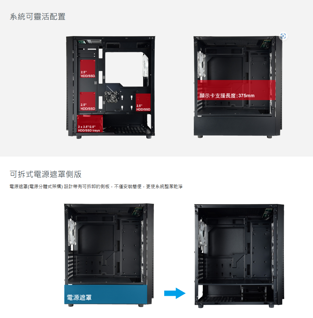 虹光戰士 CoreIcer CI30 ARGB 中直立式機殼 | 所有商品 - 仲量級購物網