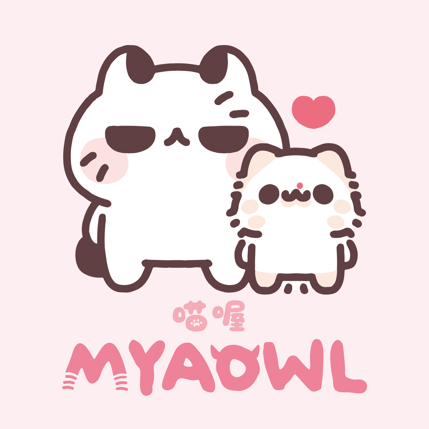 喵喔-MYAOWL - MYAOWL
