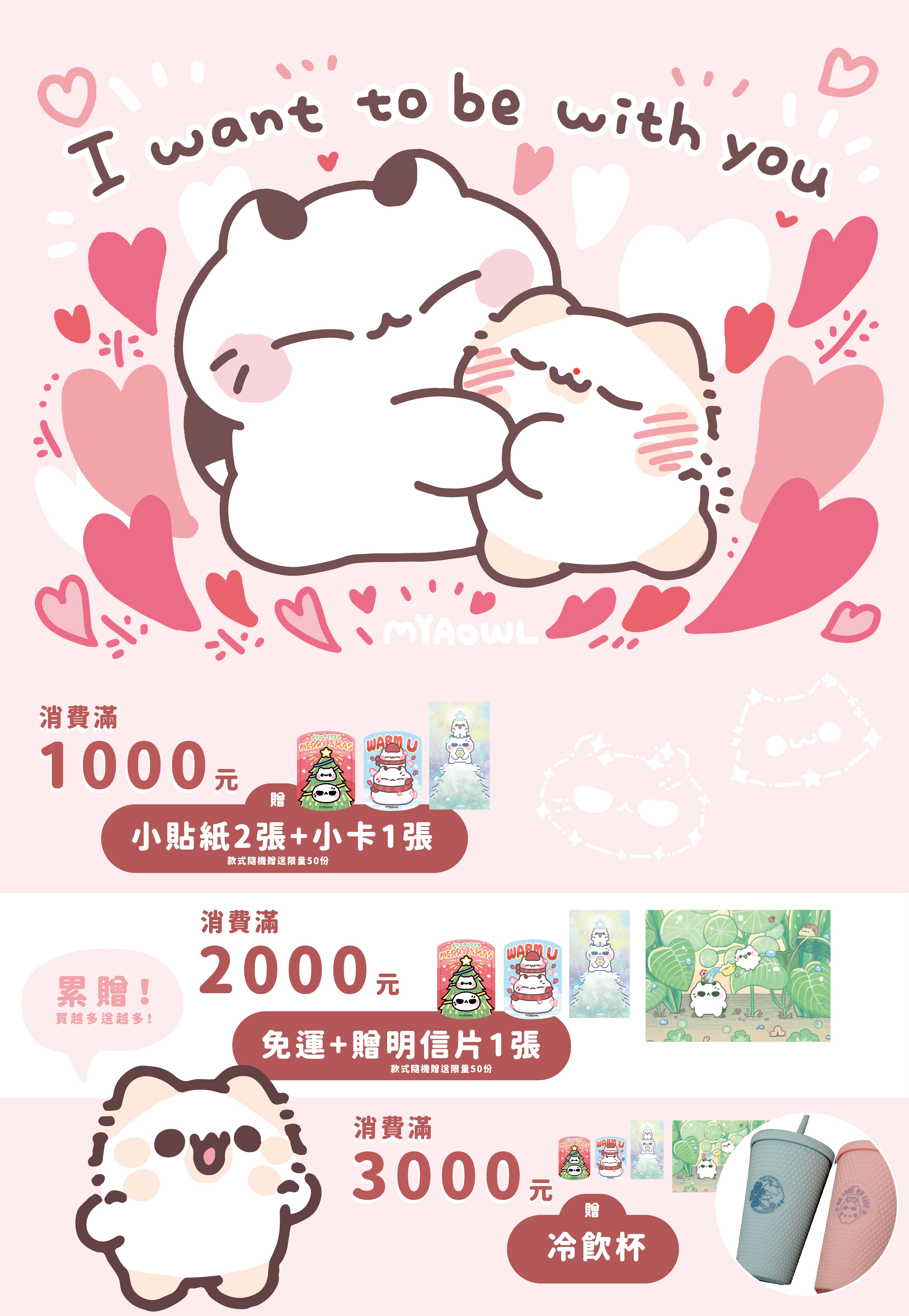 喵喔-MYAOWL - MYAOWL