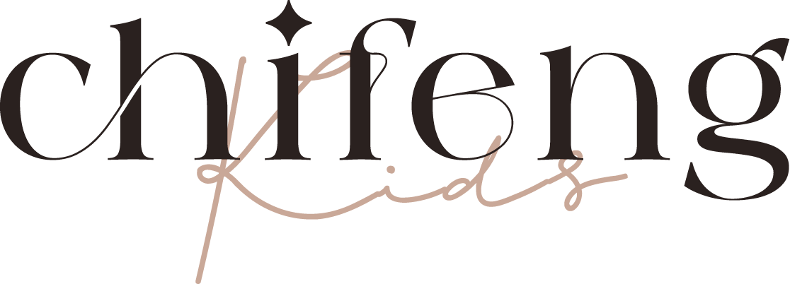 CHIFENG KIDS製物 - 質感客製化商品