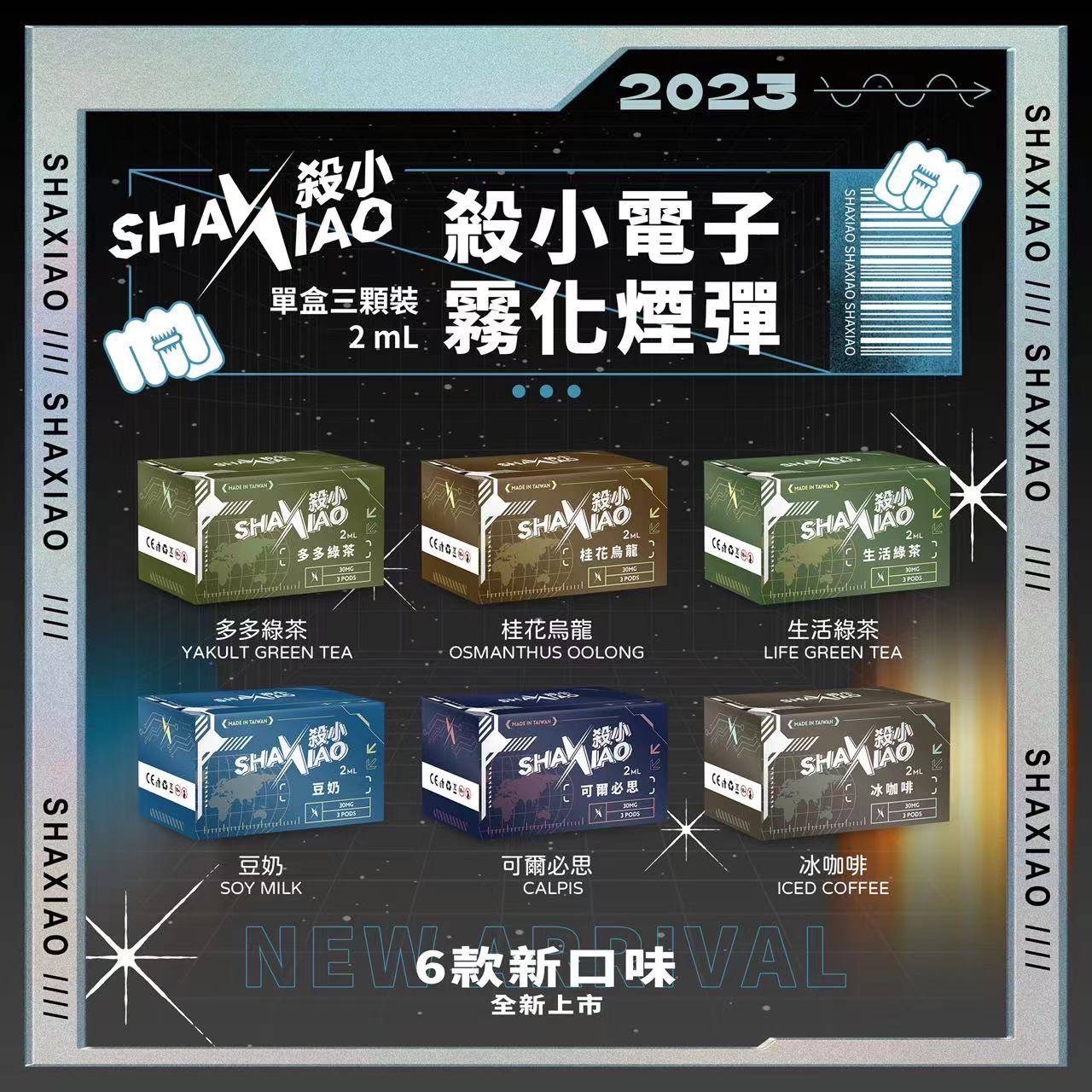 所有商品 - 霖の小舖