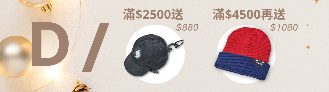 CHOOP帽子 | CHOOP小松鼠 - 北歐森林