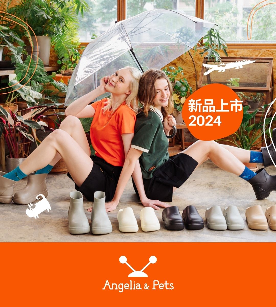 Angelia & Pets - 北歐森林