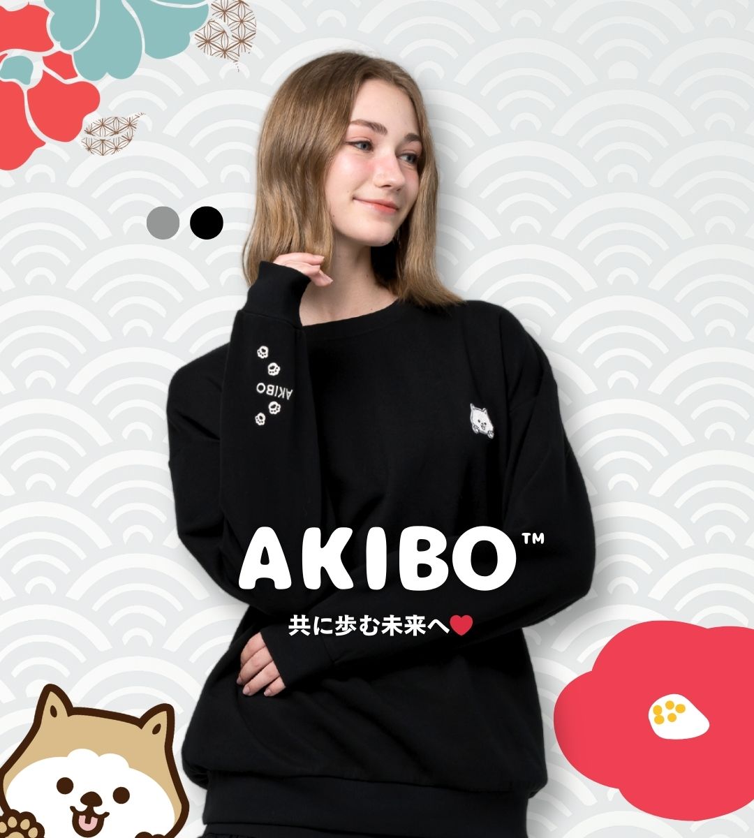 AKIBO - 北歐森林