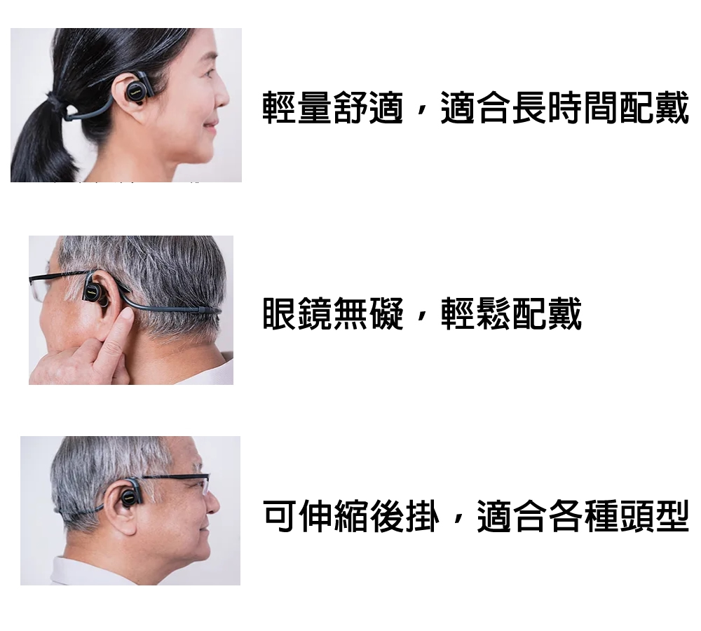 ToPlay 聽不累® TrueOpen HL268 聽力擴增器 | 藍牙耳機 | 所有商品 - 志達電子精品專賣