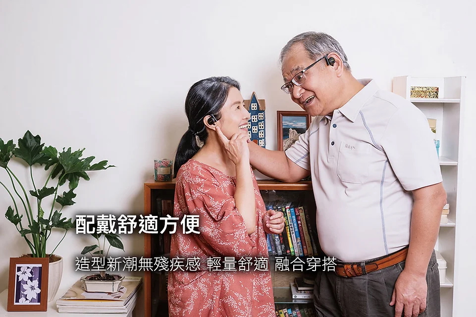 ToPlay 聽不累® TrueOpen HL268 聽力擴增器 | 藍牙耳機 | 所有商品 - 志達電子精品專賣