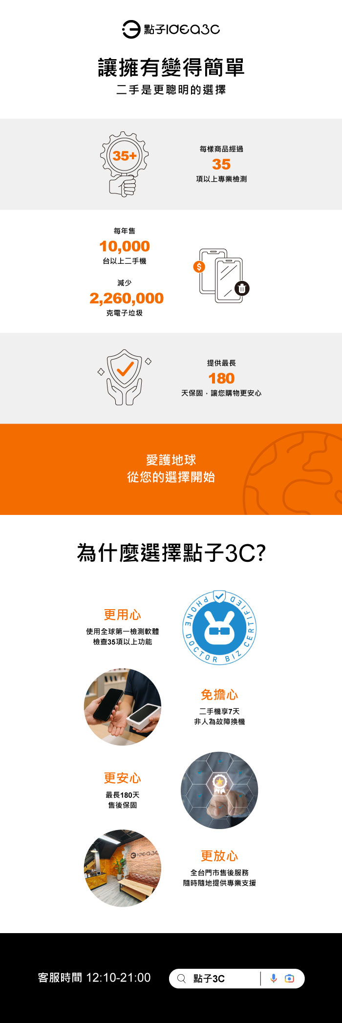 【不完美撿好康】Microsoft Surface Laptop 2 13吋 觸控螢幕 文書筆電 | Surface | Windows ...