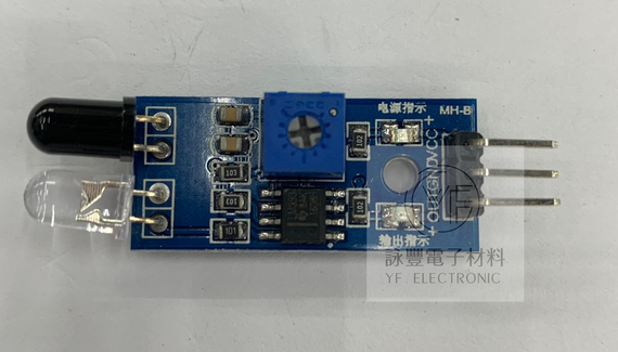 Arduino紅外線避障模組 Arduino、學生實習套件 所有商品 詠豐電子