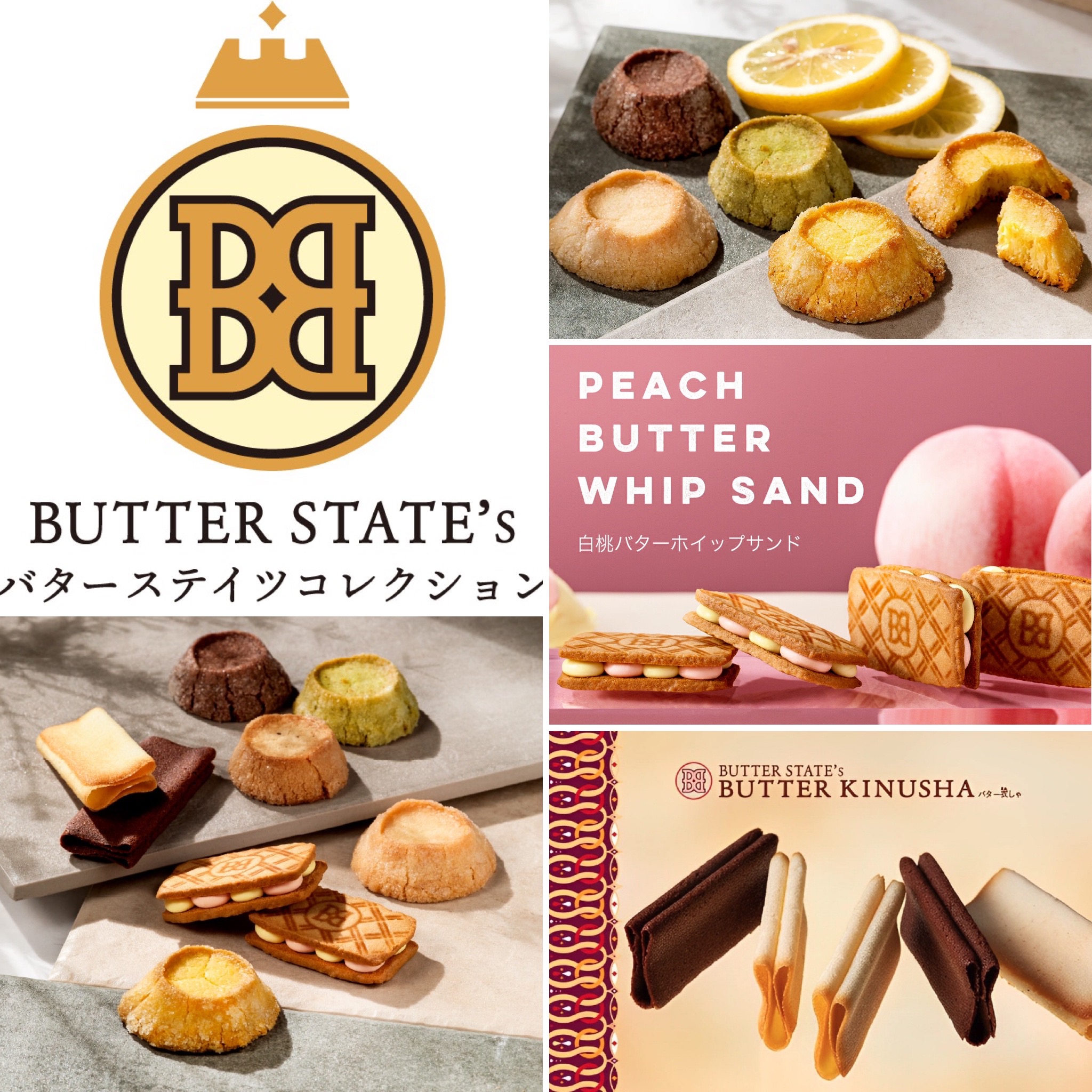 新上市/推薦商品 - 厚片女孩日本甜點代購