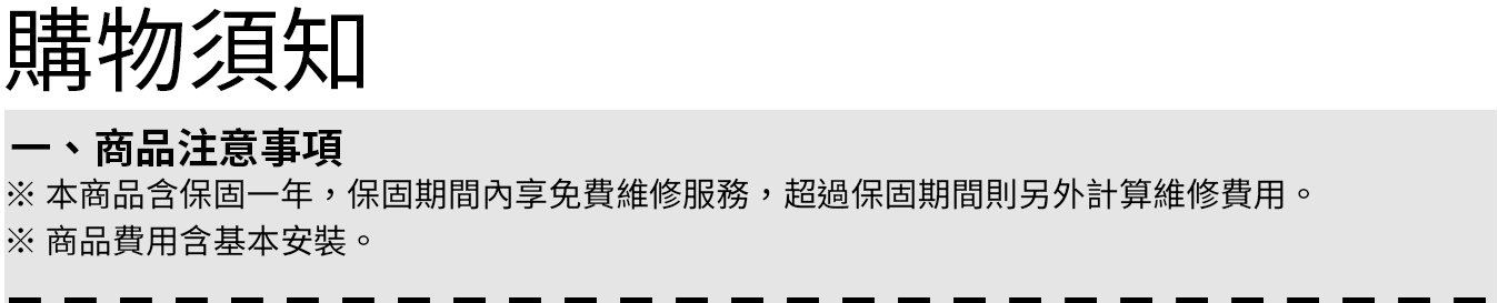 Aquatek沛宸 AQ-1123T 熱交換型觸控式飲水機 -RO冰冷熱三溫落地型 | 熱交換系統飲水機 | 飲水&開水設備 - 玉山淨水