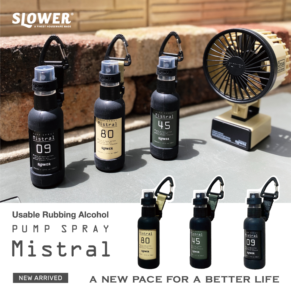 軍風隨身噴霧瓶MISTRAL - 50ml | PUMP SPRAY SERIES | 萬用噴瓶系列 | 所有商品 - SLOWER TW