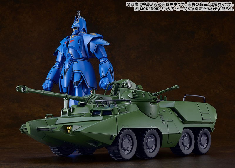 GSC MODEROID Gorg 組裝模型 預收訂金 | Good Smile 好微笑 | 預購商品 - 米特3C模型部